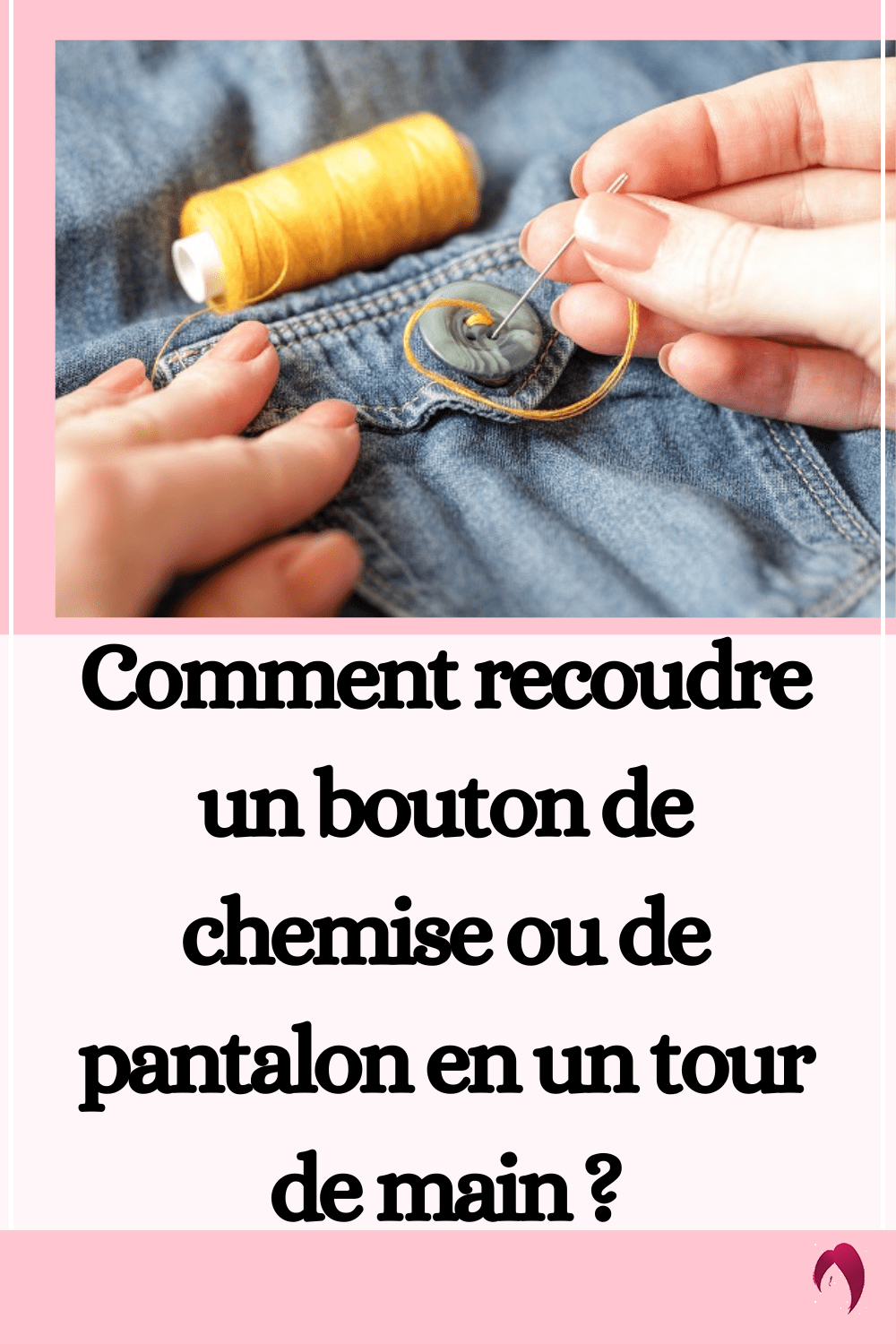 Comment recoudre un bouton de chemise ou de pantalon en un tour de main